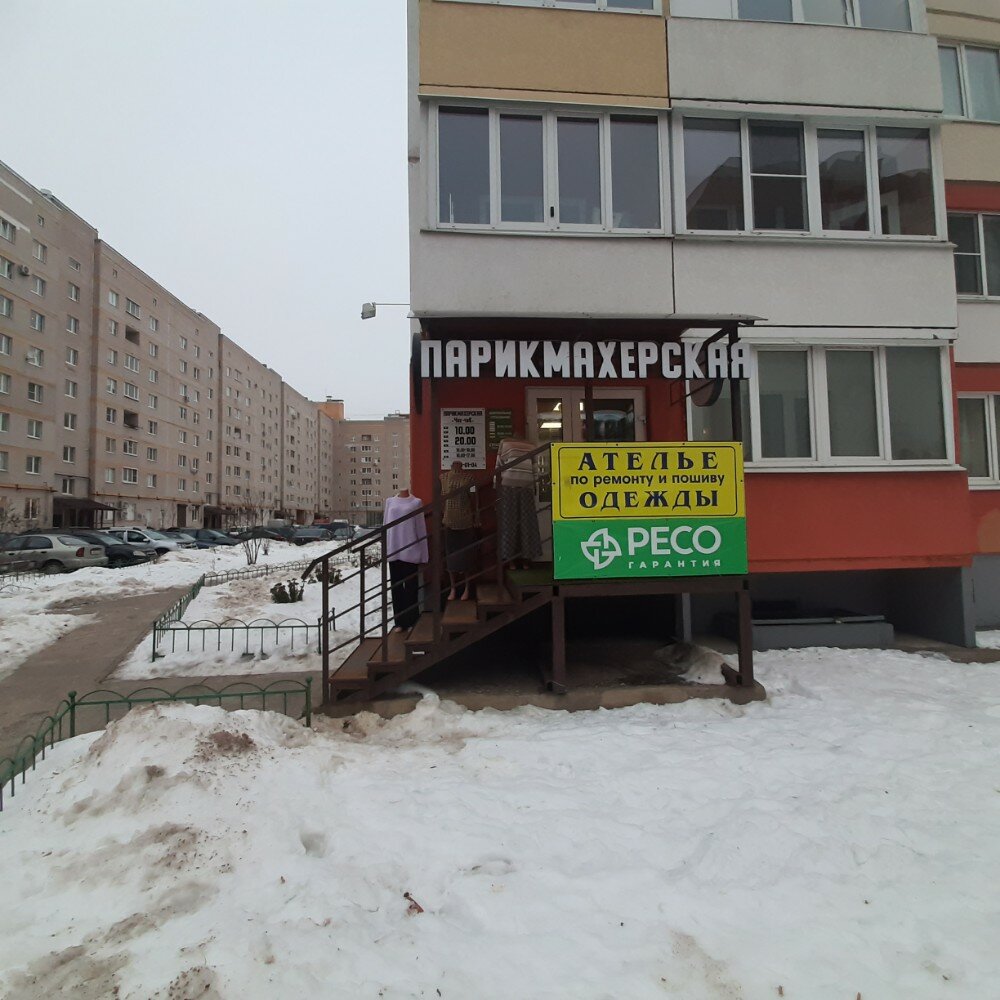 Giyim mağazası Пеппи, Velikiy Novgorod, foto