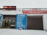 AKPPstyle (Aviatorov Street No:13с5), otomobil servisi  Moskova'dan