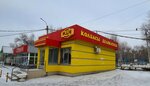 Jelen (Brestskaya ulitsa No:32/1), kasap, şarküteri  Orenburg'dan