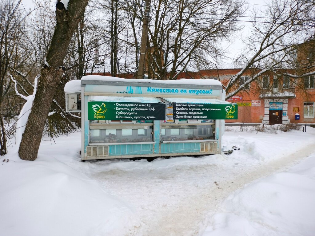 Kanatlı hayvan ürünleri ve yumurta Горино, Şuya, foto