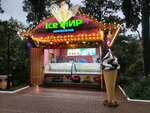 Iceмир (Egorova Street No:1Г, Tsentralniy Microdistrict), dondurmacılar  Soçi'den