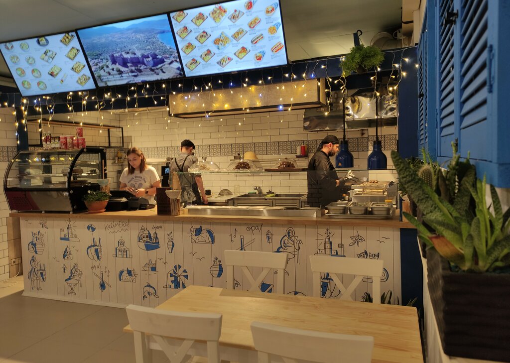 Kafe Grek Street Food, Balaşiha, foto