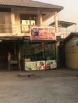MumBike (Ofoli Kpakpo Street No:51), fast food  Akra'dan