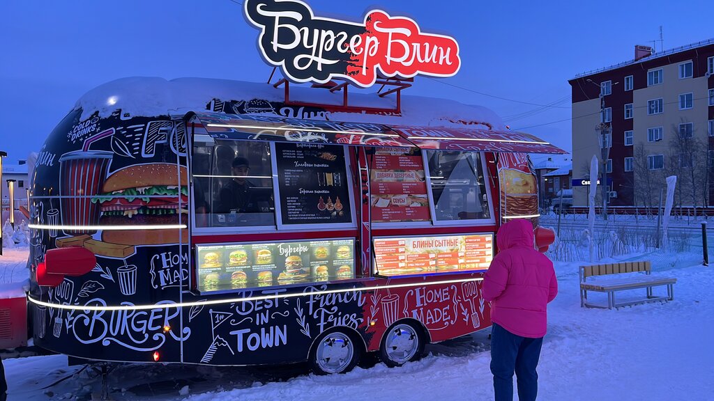 Fast food БургерБлин, Salehard, foto