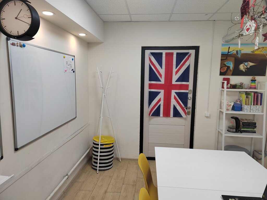 Yabancı dil kursları English Club, Rostov‑na‑Donu, foto