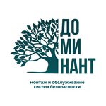 Dominant (Stasova Street No:183), görüntülü diafonlar  Krasnodar'dan