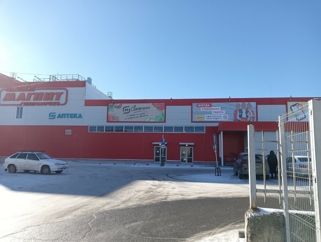 Para transferleri Unistream, Mikhaylovsk, foto