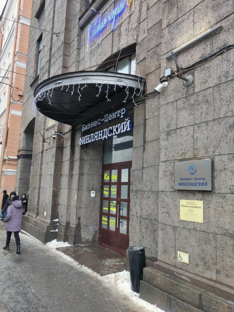 Taşeron Resurs Menedzhment, Saint‑Petersburg, foto