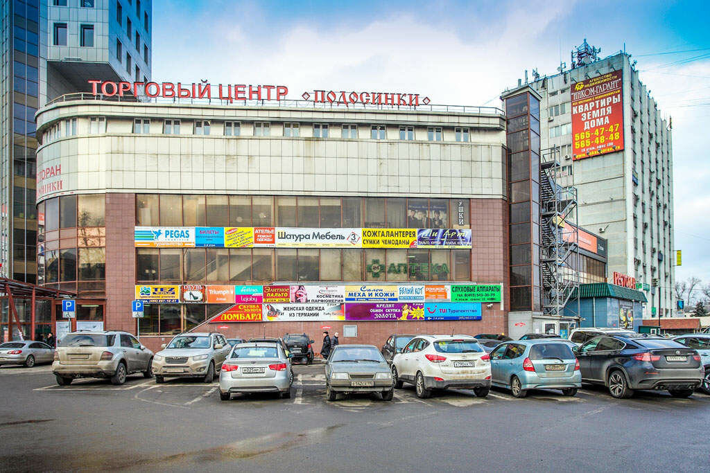 Muhasebeciler Vashbuh-24, Liubertsy, foto