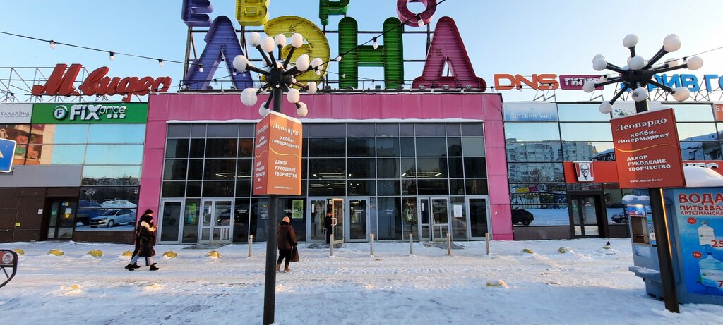 Elektronik sigara satış noktaları Вейп-шоп, İvanovo, foto