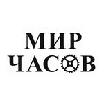 Mir chasov (Dziarzhynskaga Avenue No:104Б), saatçiler  Minsk'ten