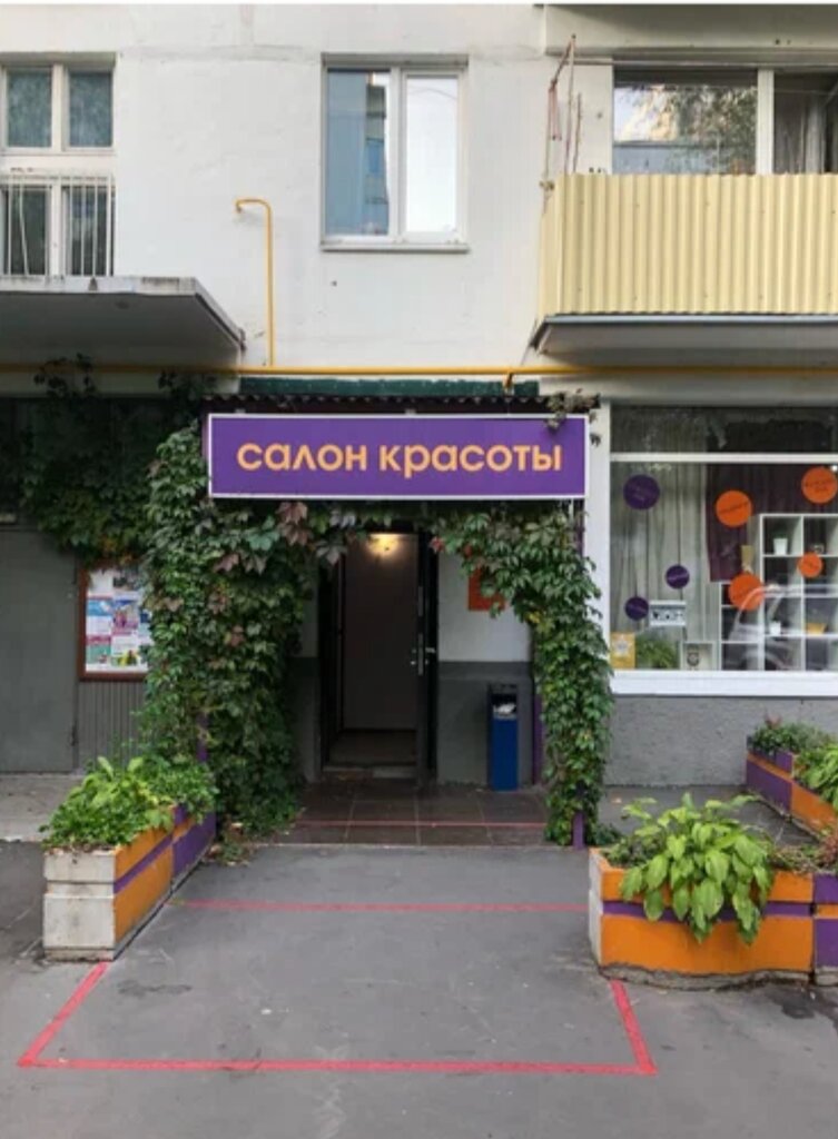 Masaj salonları Aestetic of body, Moskova, foto