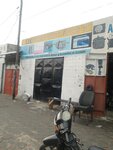 Tawakalnaalalalih (Brazzaville, Commune de Moungali, Rue Moundzombo), oto aksesuarları  Brazzaville'den