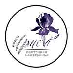 Iris (Pushkina Street No:8А), çiçek teslimatı  Stavropol'dan