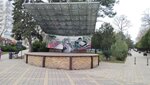 Concert hall (Krasnodar Territory, Anapa, ulitsa Gorkogo), konser salonları  Anapa'dan