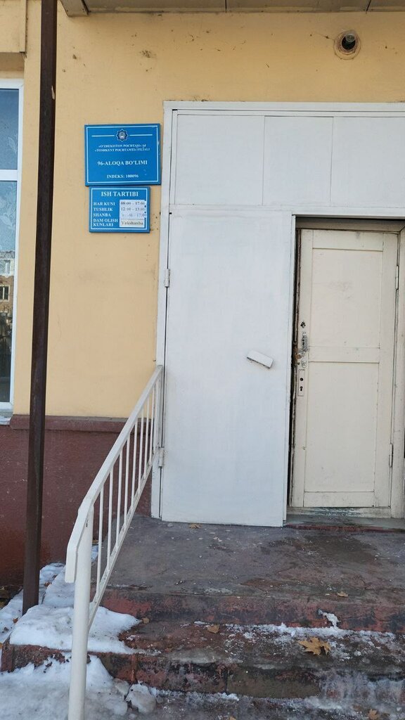 Postahane, ptt O’zbеkiston pochtasi, Taşkent, foto
