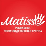 Matisse (ulitsa Karla Marksa No:74А), reklam ajansları  Angarsk'tan