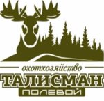 Talisman Field (ulitsa Gagarina No:33, rabochiy posyolok Sosnovka), avcılar ve balıkçılar  Tambovskaya oblastından