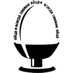 Egg40 (Marshala Zhukova Street No:21Б), kanatlı hayvan ürünleri ve yumurta  Kaluga'dan