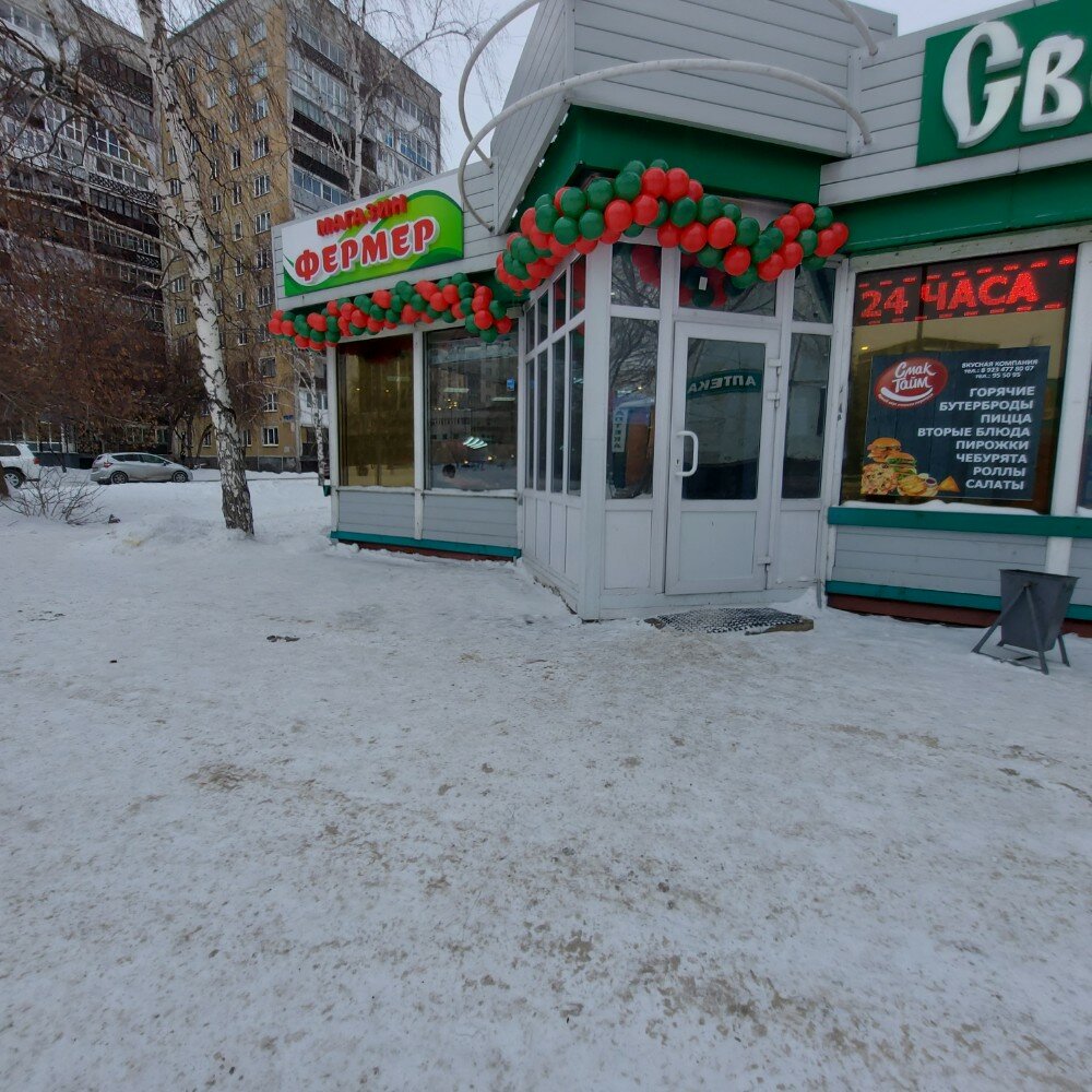 Kasap, şarküteri Фермер, Novokuznetsk, foto