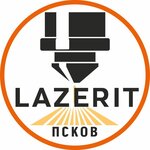Lazerit (ulitsa Bizyayeva No:1), lazer çalışmaları  Pskov'dan