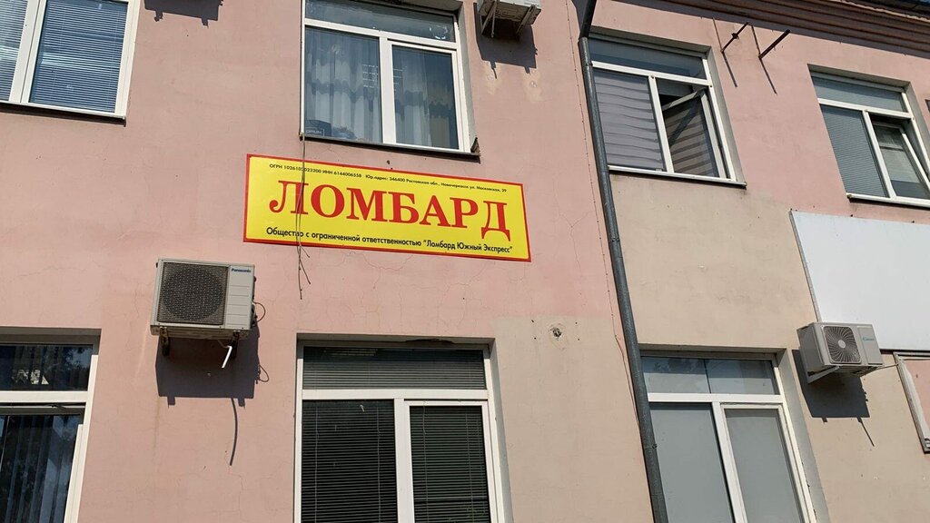 Rehincilik Soyuz lombardov, Temriuk, foto