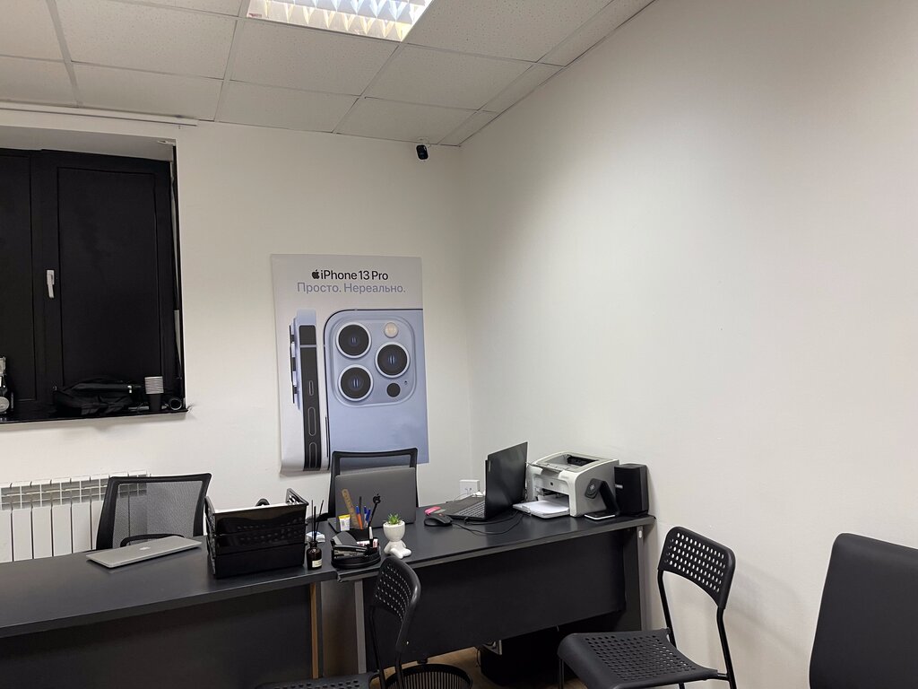 Elektronik eşya mağazaları Apple Place, Ufa, foto