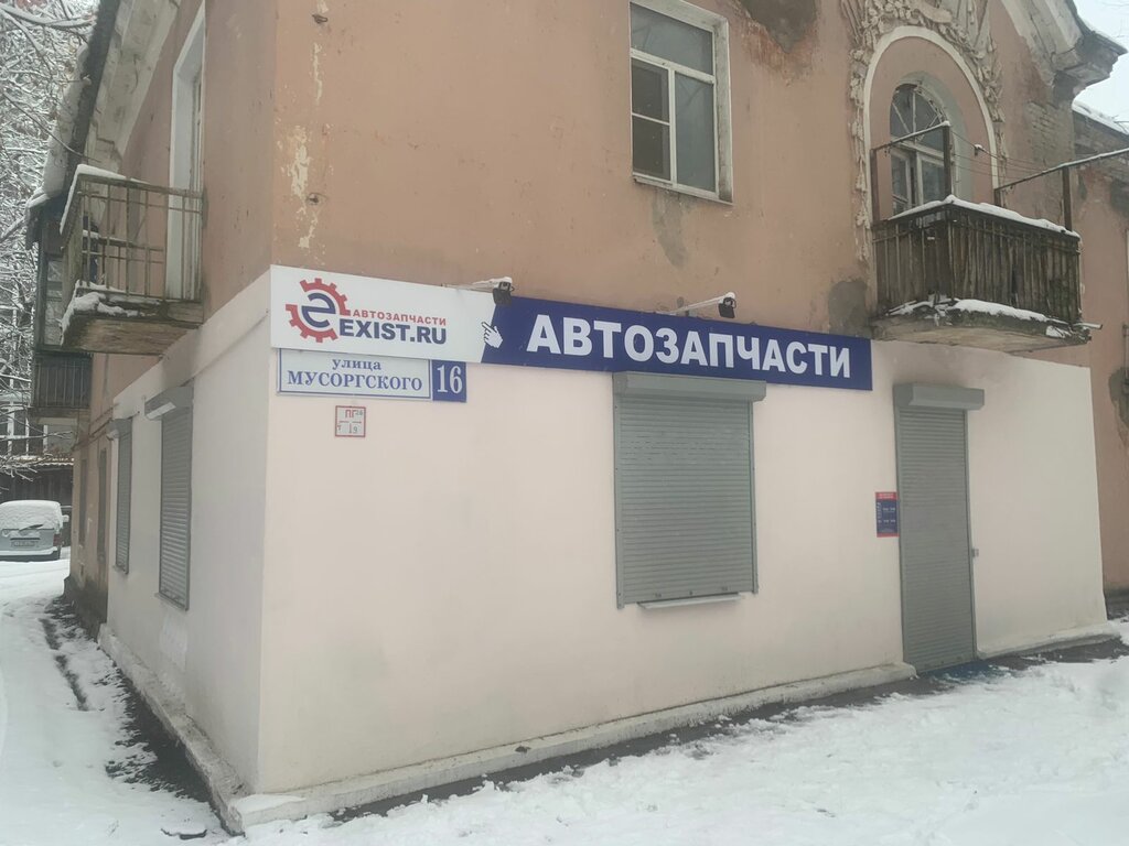 Otomobil yedek parçaları Exist.ru, Tver, foto