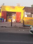 Ets S. D (Brazzaville, Commune de Moungali, Rue Loubomo), yağlama ürünleri  Brazzaville'den