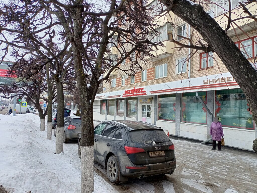 Alışveriş merkezleri Экспресс, Cheboksary, foto