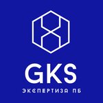 ГКС экспертиза ПБ (Bolshaya Pochtovaya Street No:26соор1, Moscow), endüstriyel güvenlik denetimi  Moskova'dan