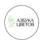 The ABC of Colors (Oktyabrskaya ulitsa No:15), çiçekçiler  Nikolskoe'den