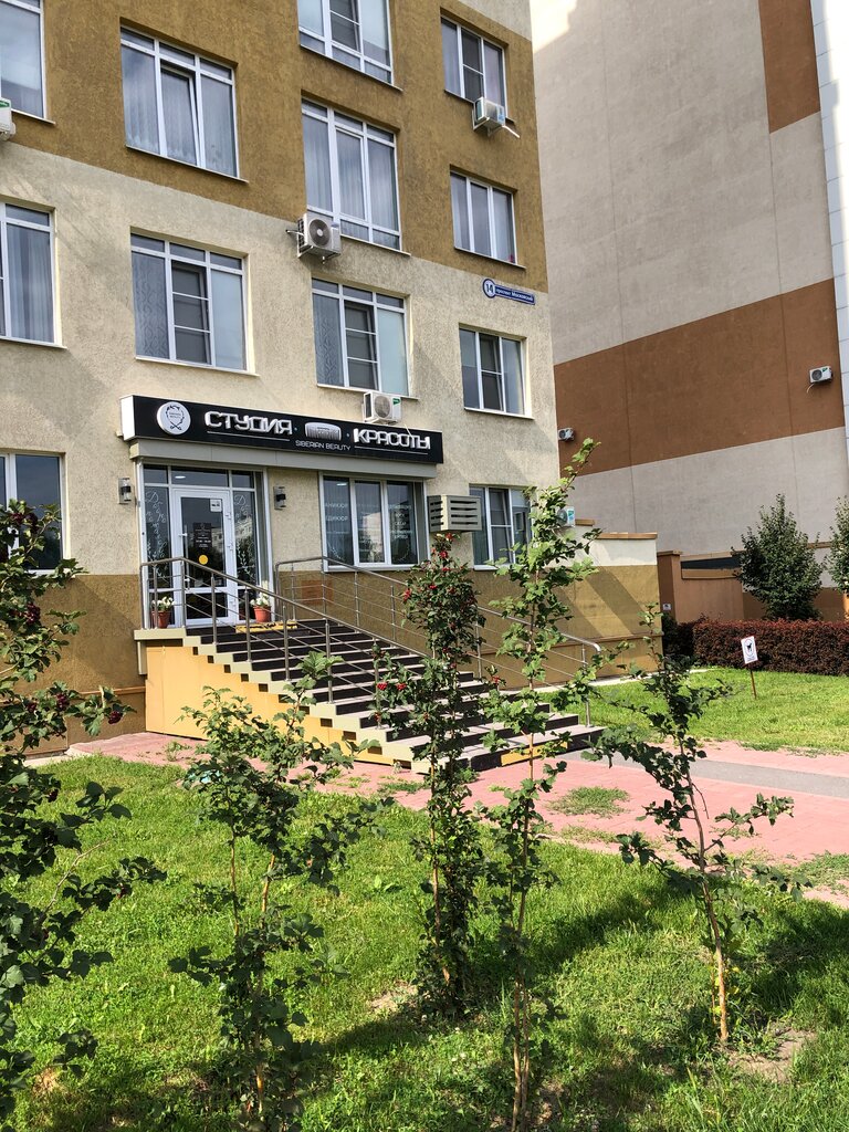 Güzellik salonu Siberian Beauty, Kemerovo, foto