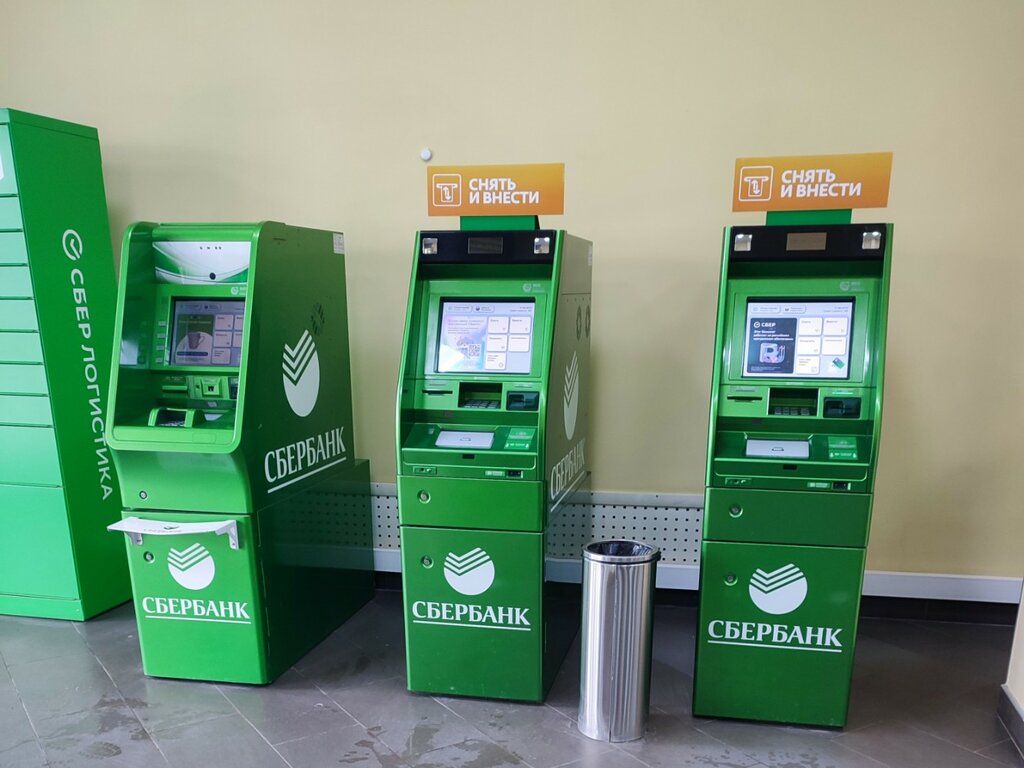 ATM'ler Sberbank Rossii, bankomat, Voronej, foto