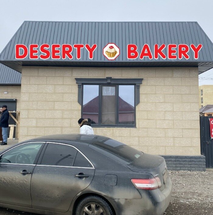 Pasta, şekerleme ve tatlı Deserty Bakery, Atırav, foto