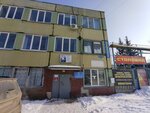 Осташков экспорт (Borihino Pole Street No:2), lojistik firmaları  Tver'den
