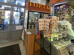 Арт-торт (Novocherkasskiy Boulevard No:57к1), pasta, şekerleme ve tatlı  Moskova'dan