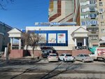 Kaspi Postomat (ulitsa Akademika Chokina No:38), parsel otomatı  Pavlodar'dan