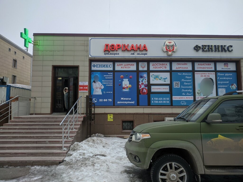 Eczaneler Феникс, Astana, foto
