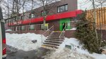 5Post (Chechyorsky Drive No:вл3с5), teslimat noktası  Moskova'dan