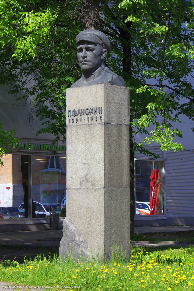 Anıt, heykel Пётр Анохин, Petrozavodsk, foto
