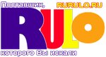 Rulo (No:36А, 1-y mikrorayon, derevnya Medvenka), üniforma üreticileri  Tulskaya oblastından