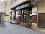 Paşabahce (Bakı, Narimanov district, Tеbriz Street, 30B), züccaciye mağazaları  Bakü'den