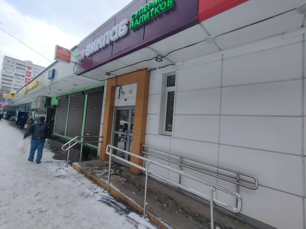 Parsel otomatı Цайняо, Moskova, foto