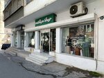 Religious Goods Store Muslim Shop (City of republican subordination Baku, Narimanov district, Tеbriz Street, 22E), dini ürünler  Bakü'den
