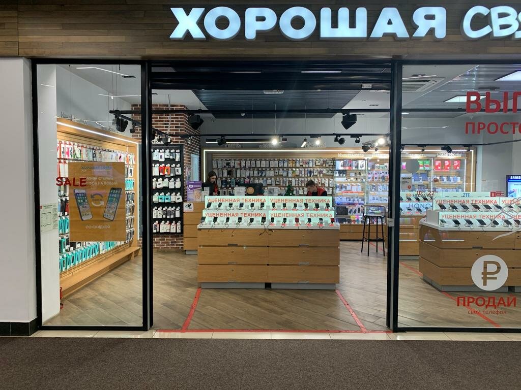 Telefon tamir servisi Хороший Сервис, Voronej, foto