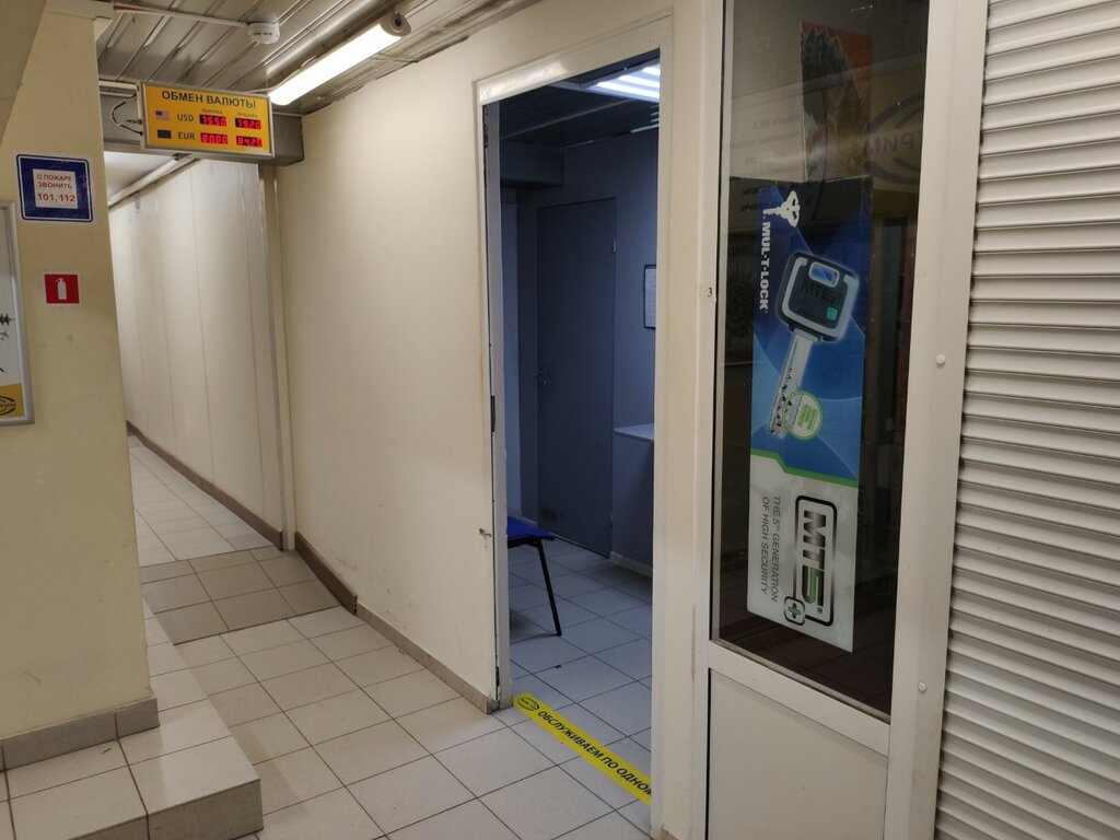 Para transferleri Unistream, Moskova, foto