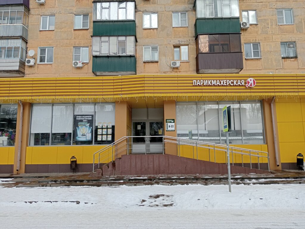 Elektronik eşya mağazaları Магазин электроники, Lipetsk, foto