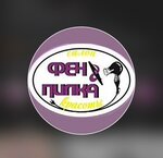 Фен & Пилка (Sotsialisticheskaya Street No:122/25), paylaşımlı ofis  Rostov‑na‑Donu'dan