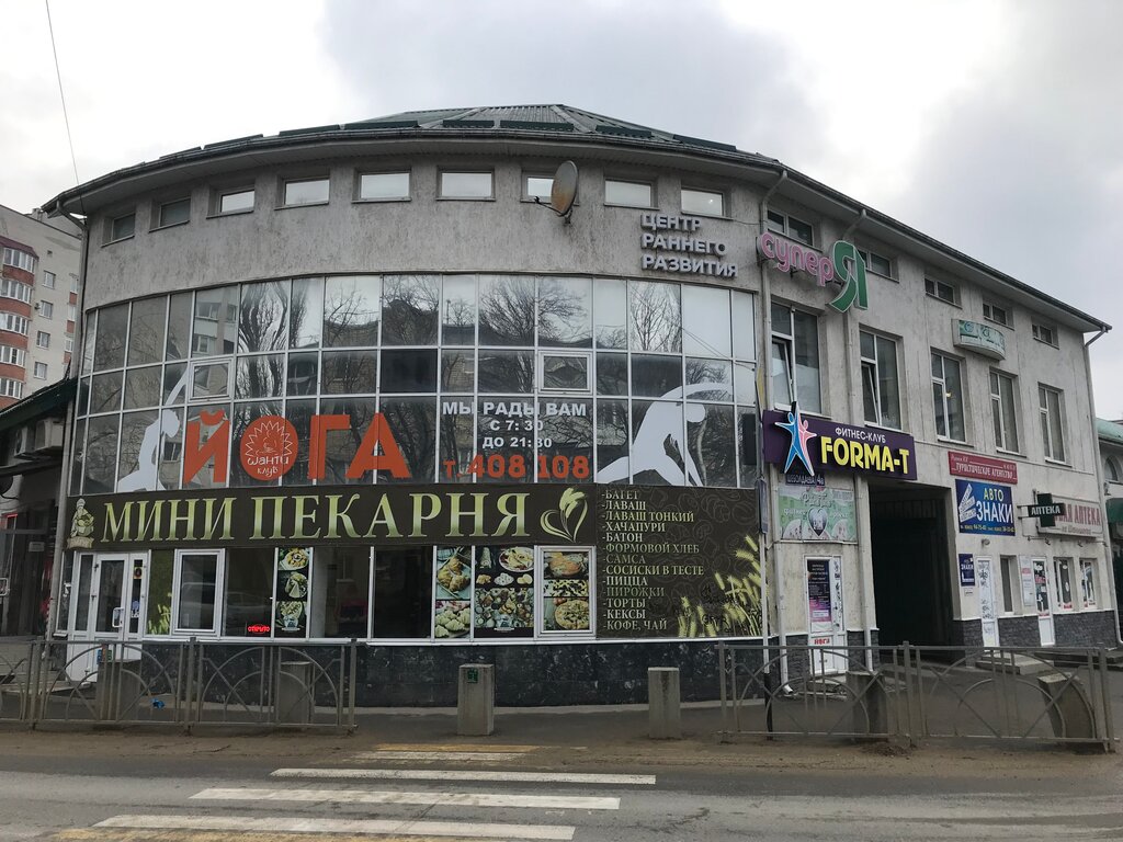 Müzik okulları ve konservatuarlar Против часовой, Stavropol, foto